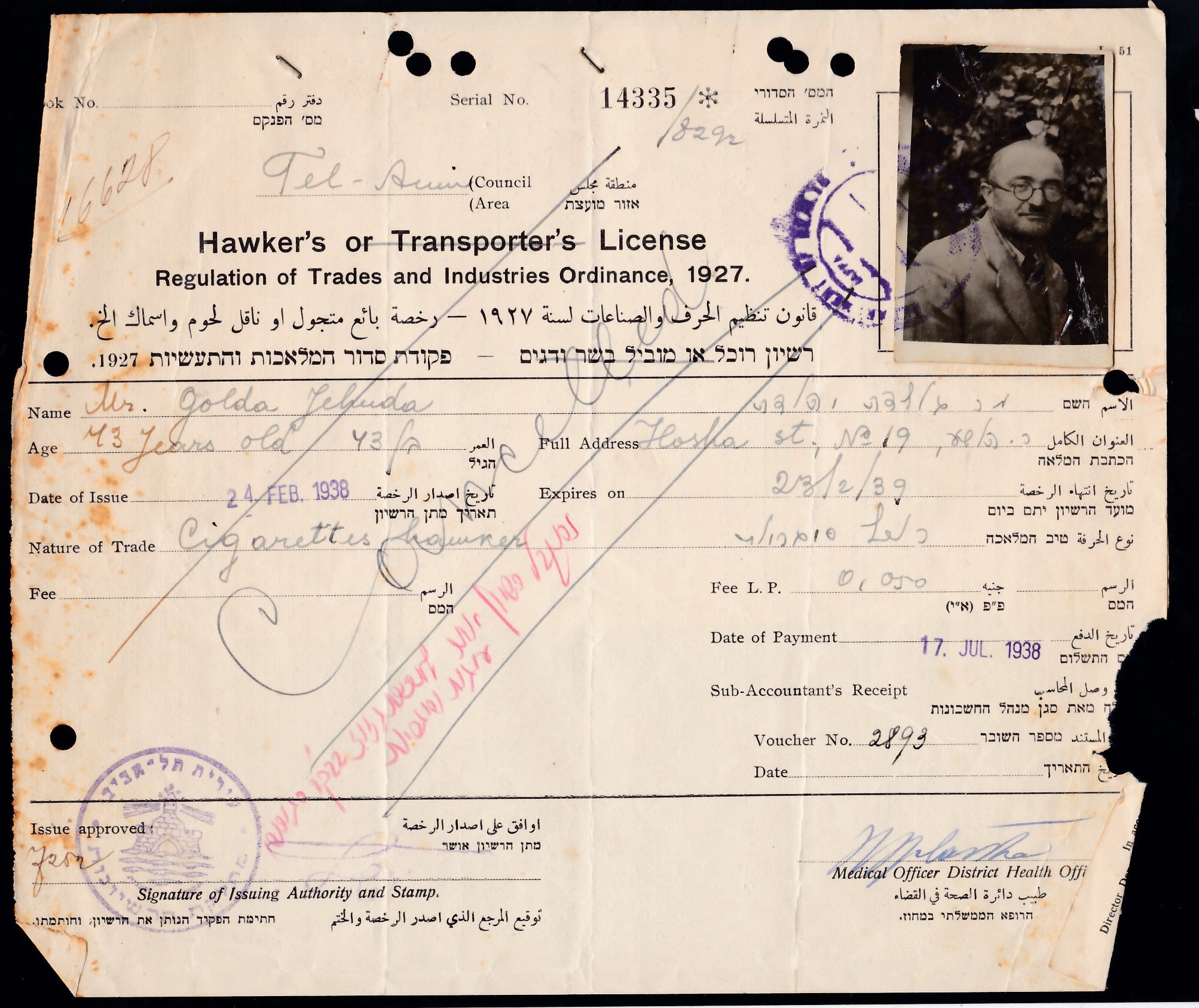 British Palestine & Israel Documents Stamp Auctions