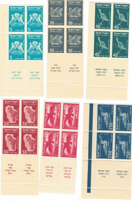Stamp Auction - Rare stamps - Auction 4 Part 2 Numismatics and rare ...