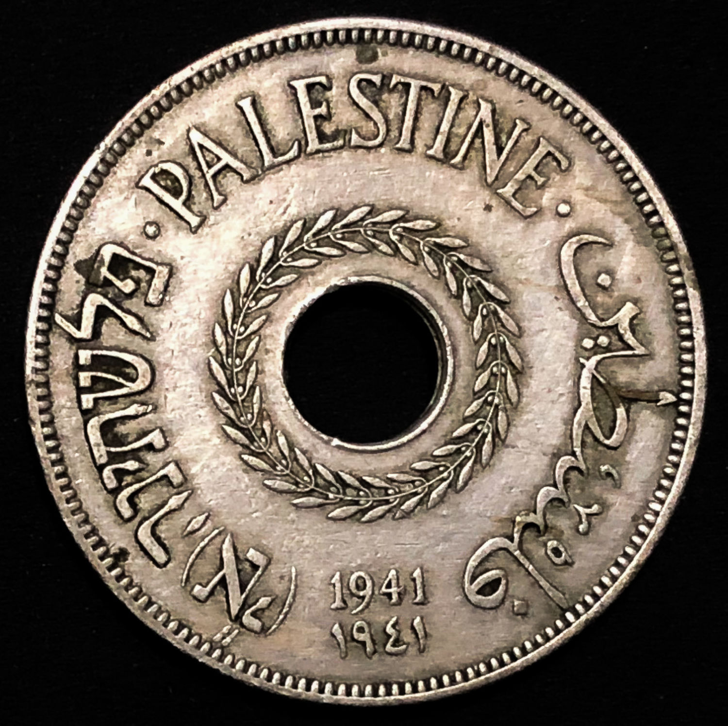 Stamp Auction - Coins - Israel - Rimon Auction 03 - Coins and Banknotes ...