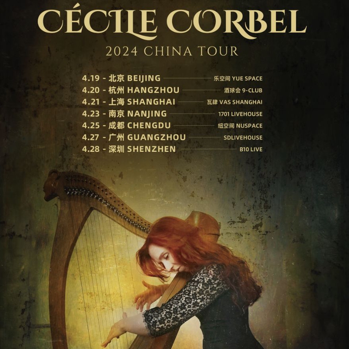Cecile Corbel Shenzhen Shi Tickets, B10现场 B10 Live Apr 28, 2024 ...