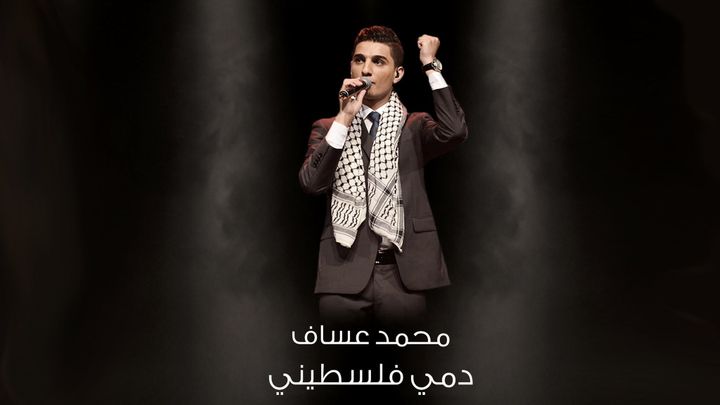 Mohammad Assaf Concerts & Live Tour Dates: 2024-2025 Tickets | Bandsintown