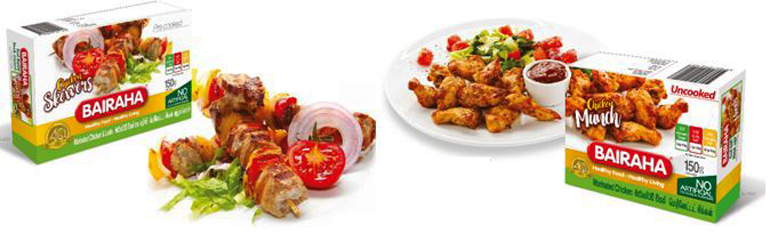 Celebrate this season with a trusted brand; BAIRAHA - Adaderana Biz ...