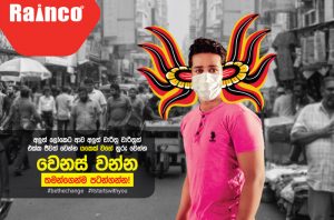 Rainco Campaigns for Change in the time of COVID-19 Global Pandemic ...
