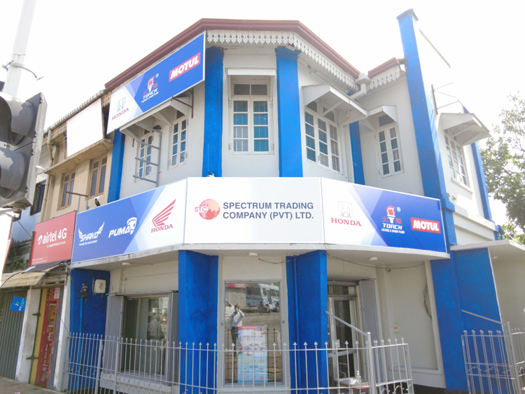 Spectrum Trading opens its first retail outlet in Panchikawatta ...