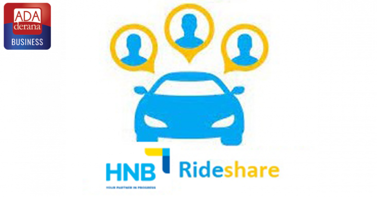 HNB ridesharing group trends further among colleagues - Adaderana Biz ...
