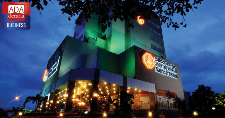 Sampath Bank Wins Euromoney and Asiamoney Awards for Corporate Social ...