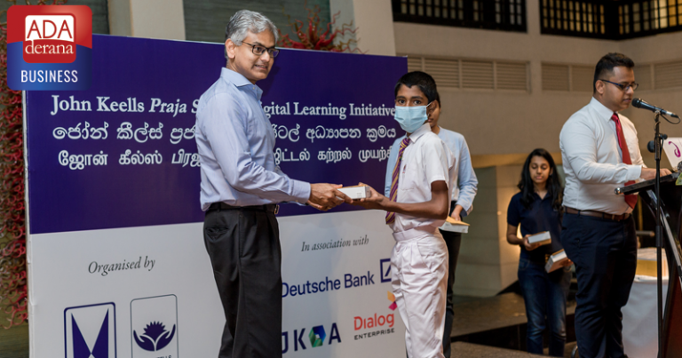 John Keells Foundation launches Phase 2 of John Keells Praja Shakthi ...