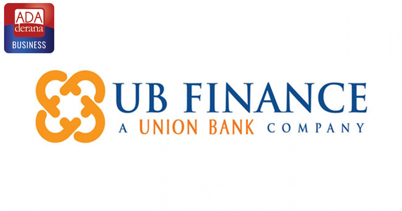 Union Bank Sri Lanka Logo Dinesh Weerakkody Appointed As Chairman Of