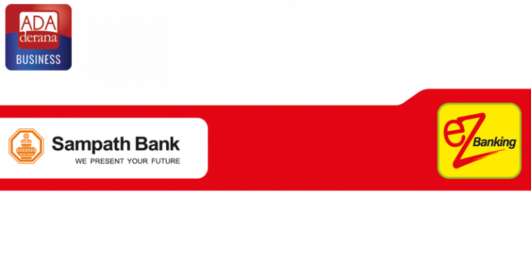 Sampath Bank partners with Dialog to introduce eZ Banking - Adaderana ...