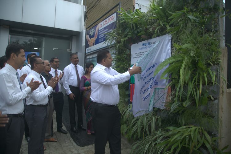 SDB bank Furthers Commitment to Sustainable Practices with Unveiling of ...