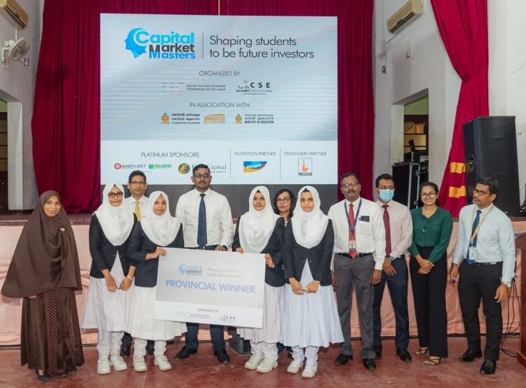 The First Stage of the Capital Market Masters Quiz Competition ...