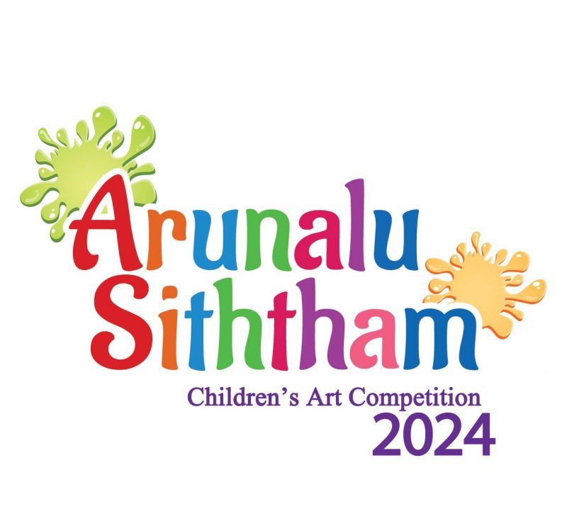 5th ‘Arunalu Siththam’ contest: ComBank inspires artistic talent of ...