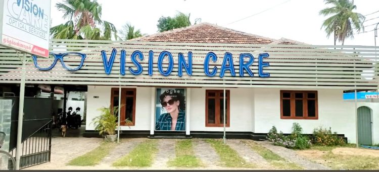 Vision Care Jaffna Branch Celebrates 14th Anniversary with Community ...