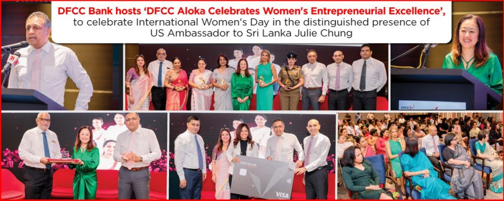 DFCC Aloka Celebrates Women’s Entrepreneurial Excellence - Adaderana ...