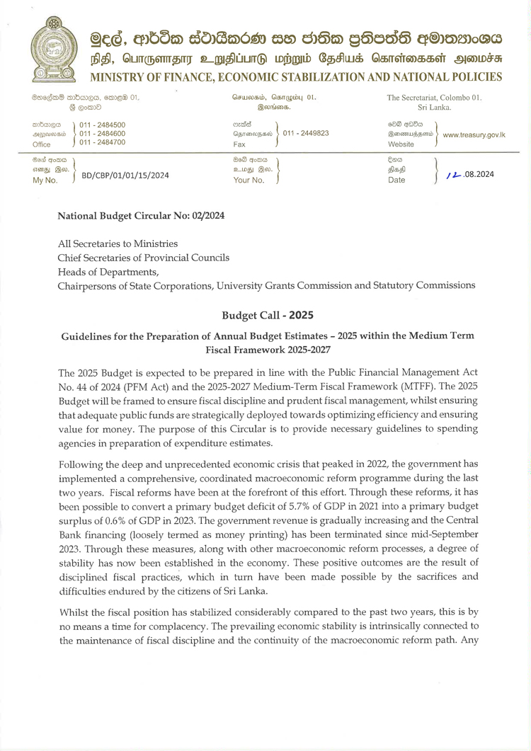 Budget Call 2025 - Adaderana Biz English | Sri Lanka Business News