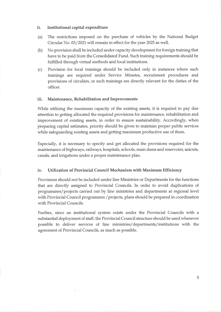 Budget Call 2025 - Adaderana Biz English | Sri Lanka Business News