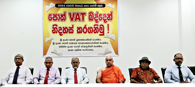 Book industry renews call for exemption from VAT, citing serious ...