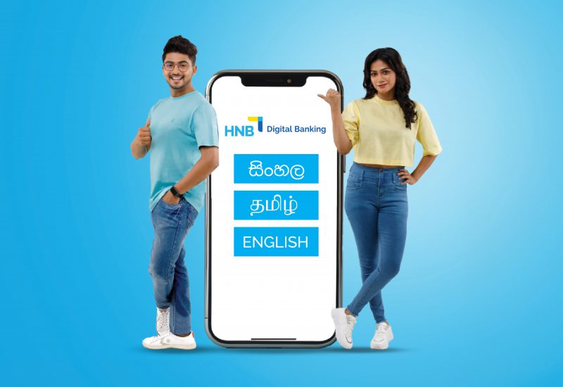 HNB Launches Trilingual Mobile App to Enhance Accessibility and Serve 1 ...