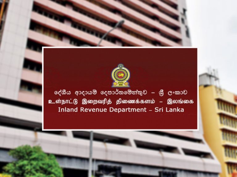 Inland Revenue Department Achieves Highest Tax Revenue in Its History ...