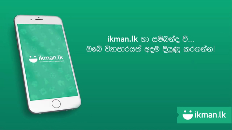ikman, දැන්වීම් වර්ගීකරණ ගාස්තු පහත හෙළීමෙන් - විකිණුම්කරුවන්ට සුපිරි ...
