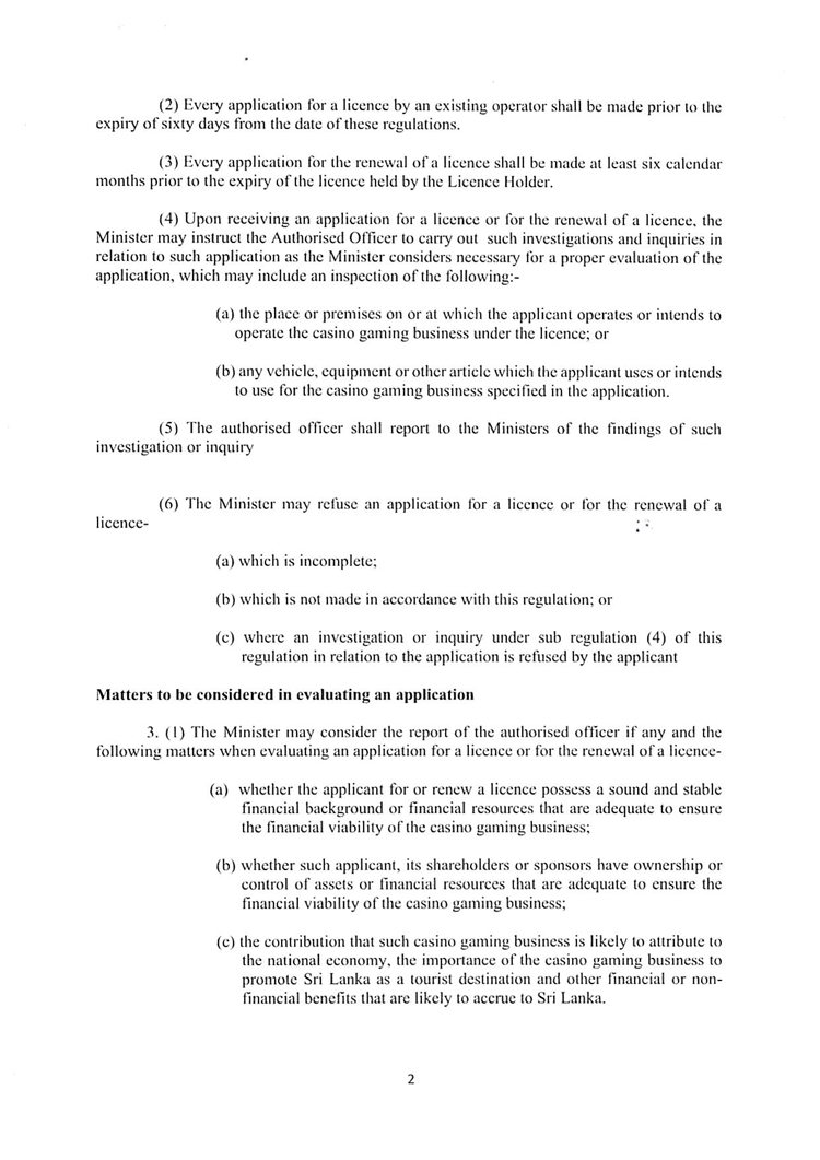 Casino Archives - Adaderana Biz Sinhala | Sri Lanka Business News