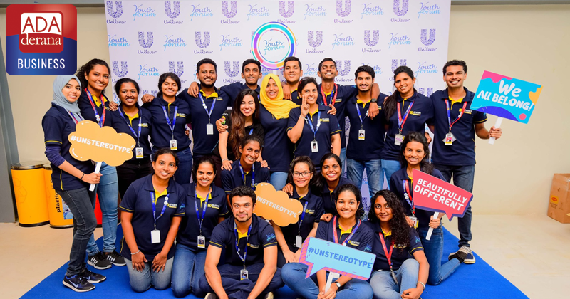 Unilever Archives - Adaderana Biz Sinhala | Sri Lanka Business News