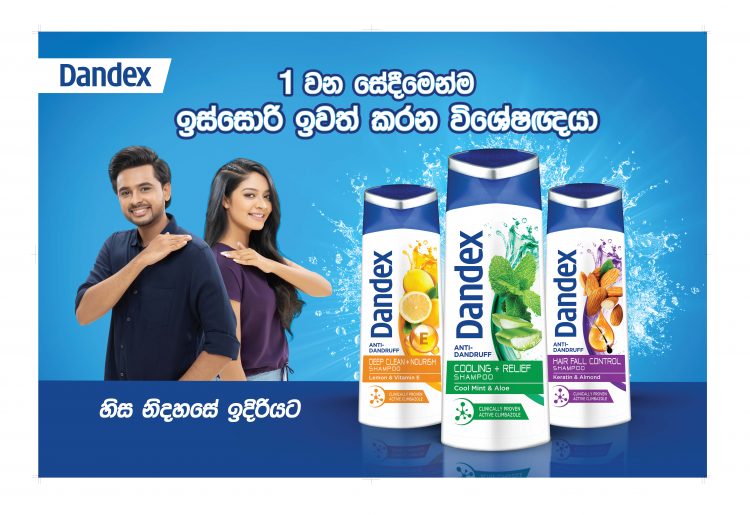 ඉස්සොරි හා හිස්කබල රැකවරණයට විසදුම් දෙමින් ඩැන්ඩෙක්ස් වෙතින් වැඩි ...