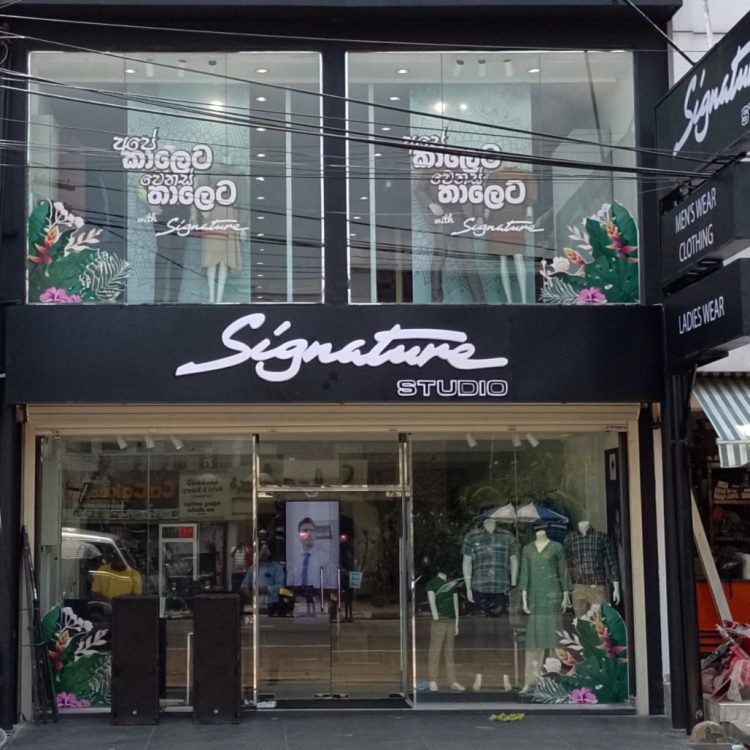 Signature අනුරාධපුර ශාඛාව Signature Studio නව මුහුණුවරකින් නව ස්ථානයක ...