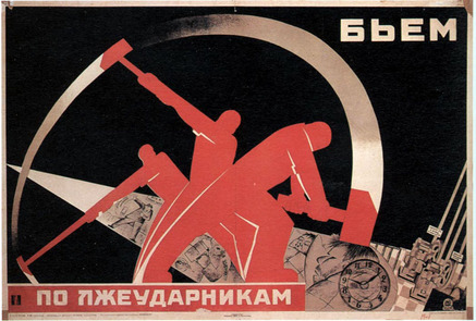 Agitprop! A History of 20th Century Propaganda