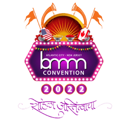 BMM – Bruhan Maharashtra Mandal
