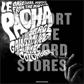 SpecialRelease | RECORD STORE DAY