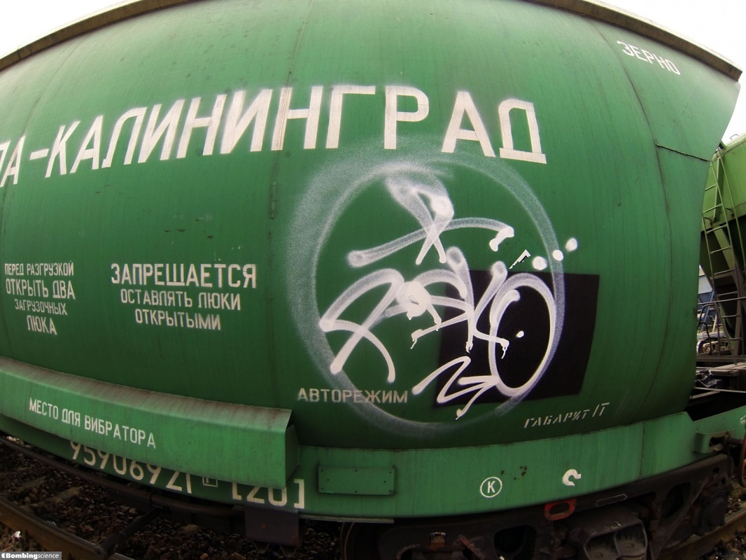 RASKO - Bombing Science