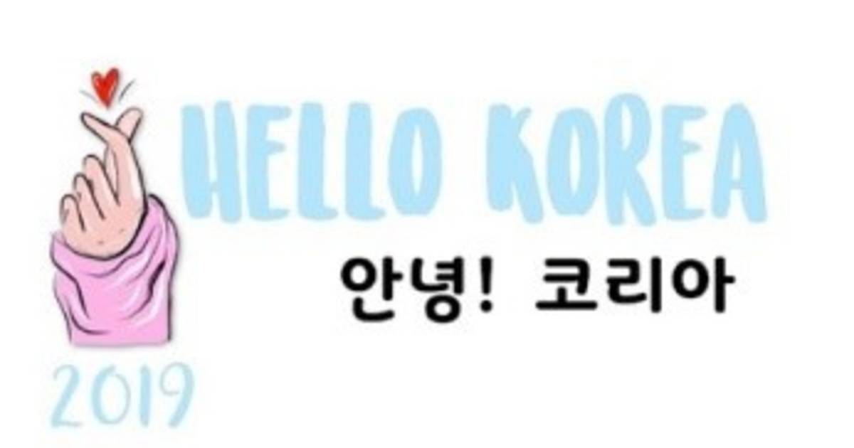 Hello Korea