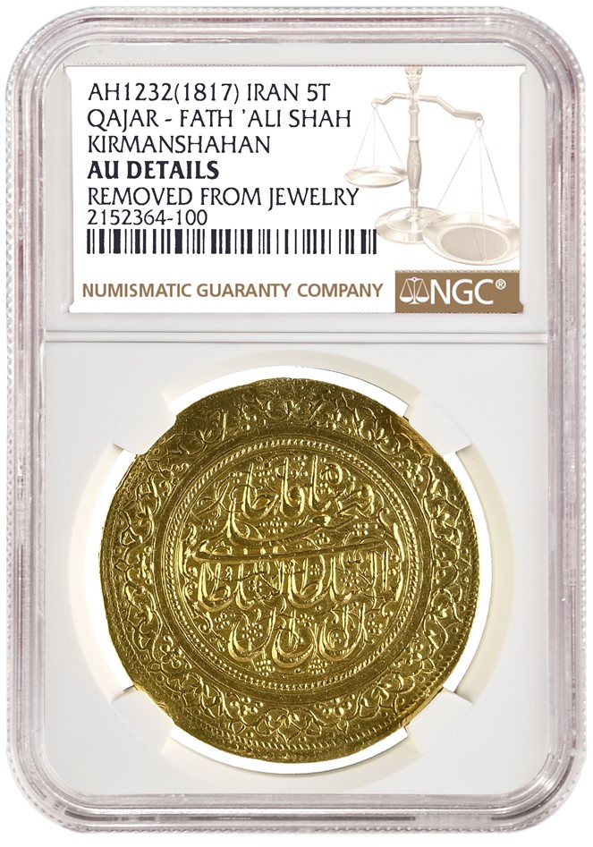 SINCONA Offers Rare Persian Coins Certified by NGC | NGC