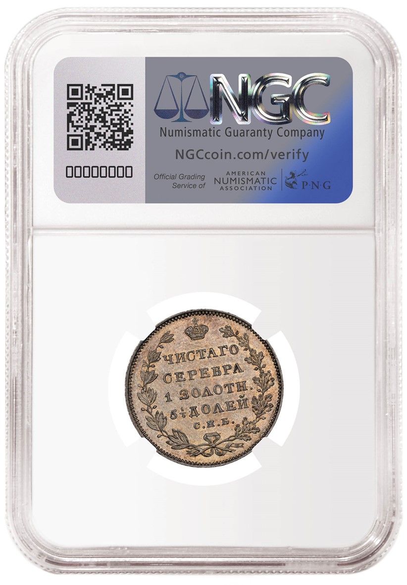 SINCONA Offers Ultra-rare Russian Coins Certified by NGC | NGC