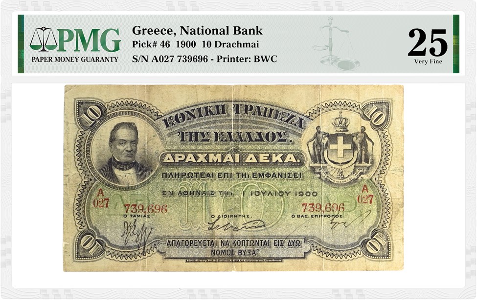 A. Karamitsos Offers PMG-certified Greek Notes That Are More Than a ...