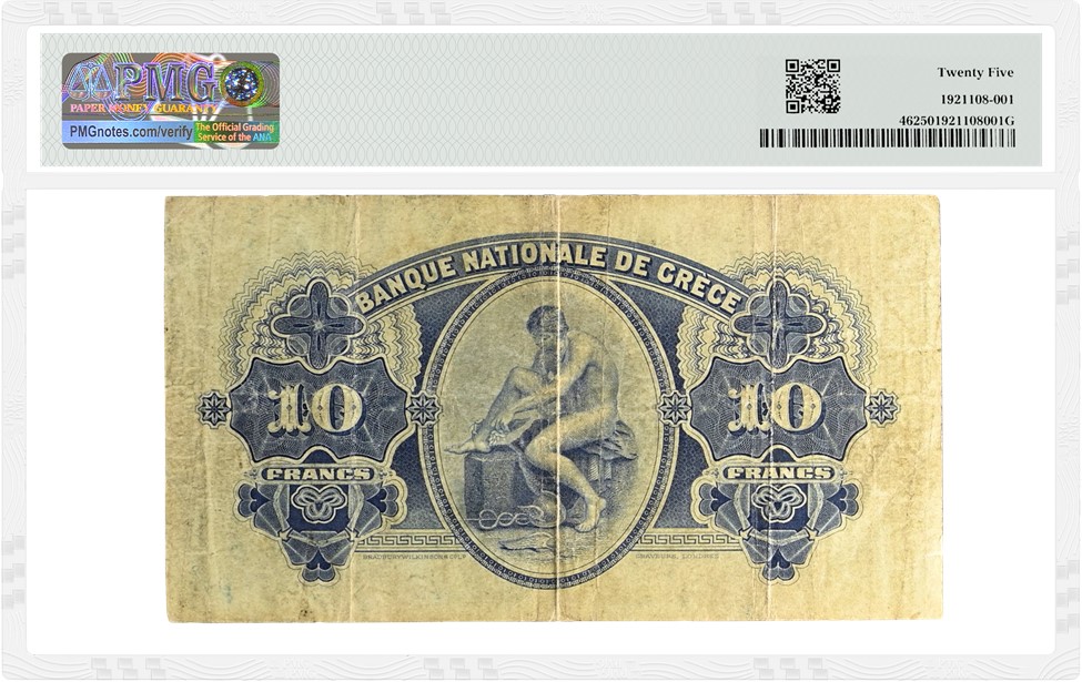 A. Karamitsos Offers PMG-certified Greek Notes That Are More Than a ...
