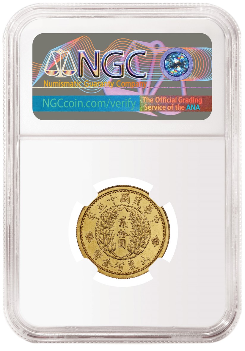三枚经NGC评级的中国金质机制币皆斩获逾30万美元的成交佳绩 | NGC