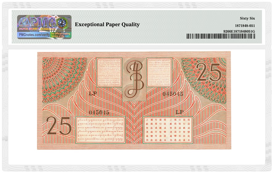 The Fancy Serial Number Files: Repeater Serial Numbers | PMG