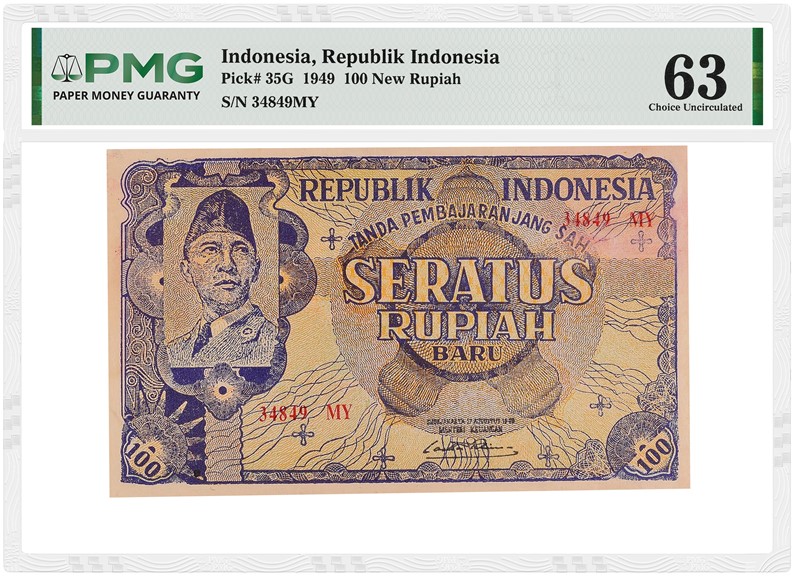 100 rupiah