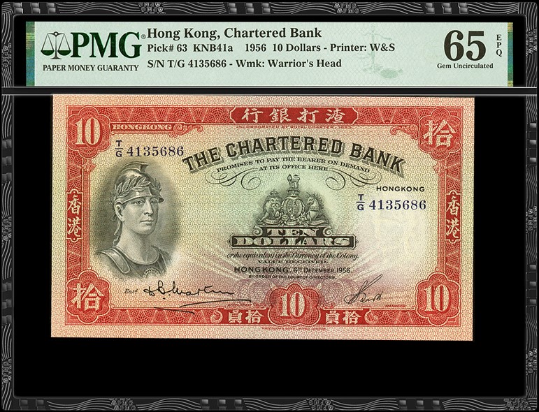 Heritage Offers Over 200 World Notes Certified by PMG | PMG