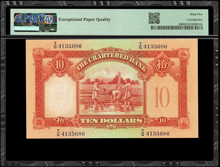 Heritage Offers Over 200 World Notes Certified by PMG | PMG