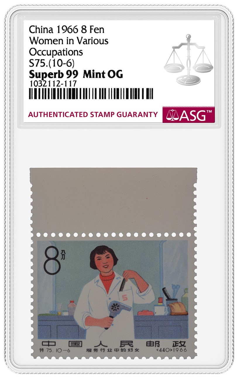 加入ASG邮票评级团队吧！ | ASG