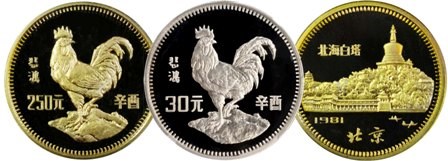Chinese Coins : The Call of Chinese Coins | NGC
