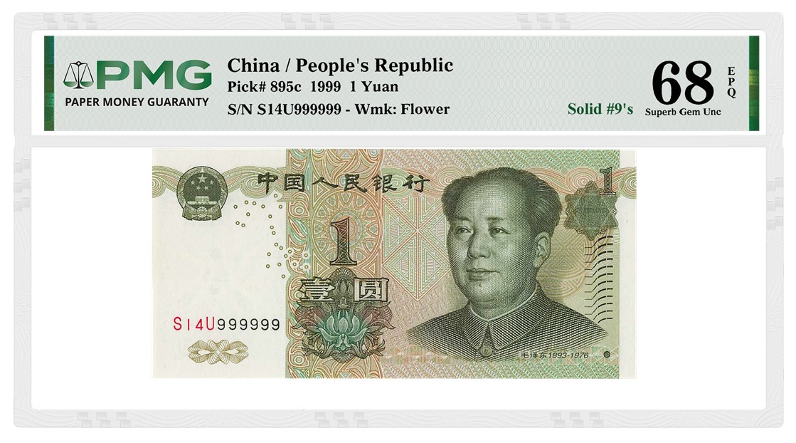 PMG-certified Solid Serial Numbers Take Center Stage in Crown Currency ...