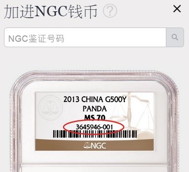 NGC Registry Provides a Free Online Way to Display Coin Collections and ...