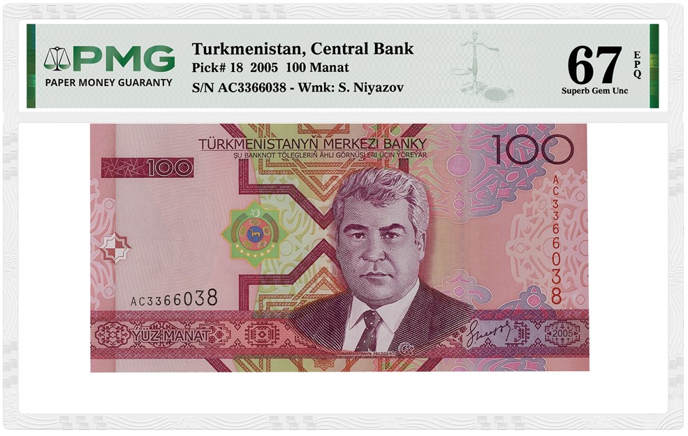 Note of the Month: Turkmenistan 100 Manat | PMG
