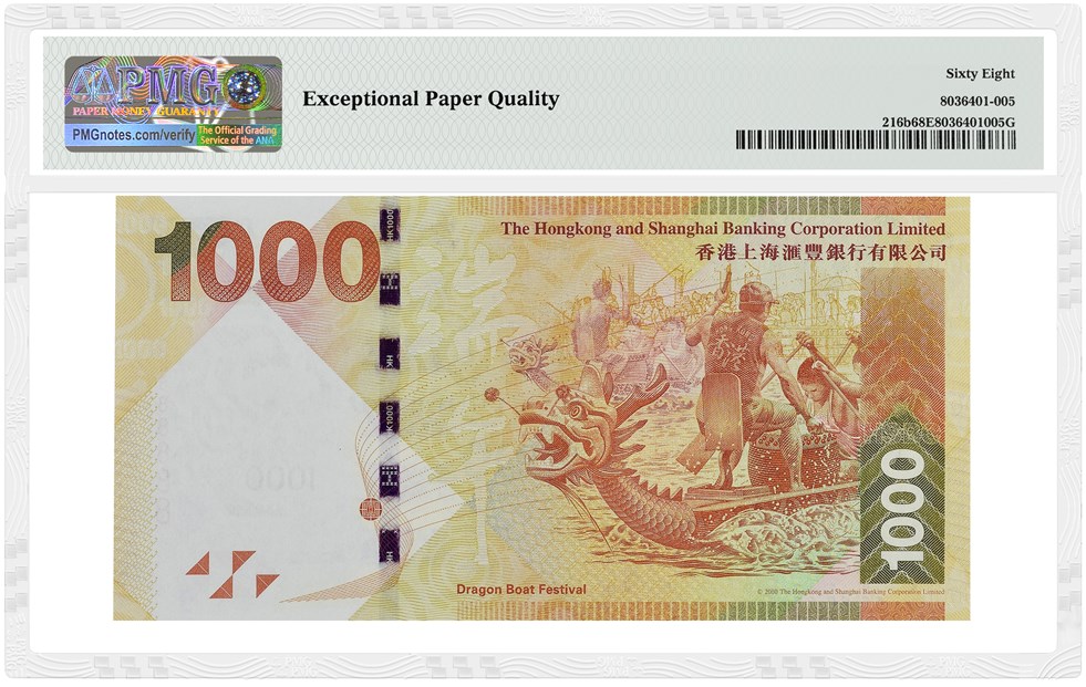 PMG Featured Note of the Month: Hong Kong 1,000 Dollars | PMG