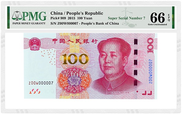 The Fancy Serial Number Files: Super Serial Numbers | PMG