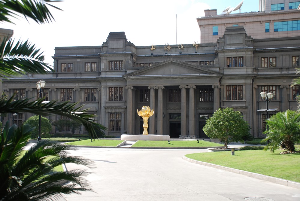 The Art of Perfection: Minting 2016 S10Y Pandas at the Shanghai Mint ...